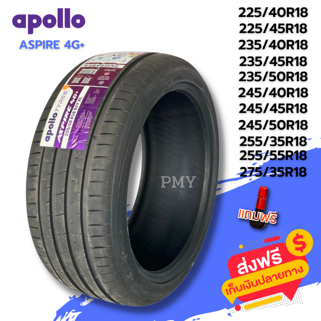 225/40R18, 225/45R18,235/40R18,235/50R18, 245/40R18 อื่นๆ ยี่ห้อ Apollo รุ่น ASPIRE 4G+ (ผลิต ...