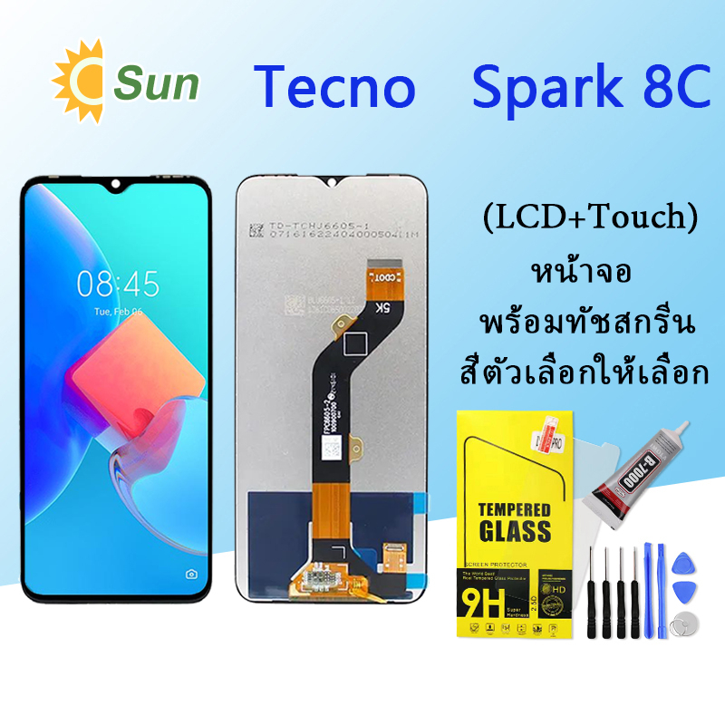 หน้าจอ Lcd Tecno Spark 8C จอชุด จอพร้อมทัชสกรีน จอ+ทัช Lcd Display ...