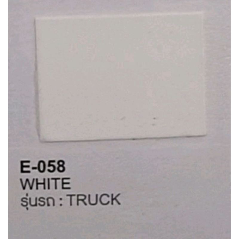 สีพ่นรถยนต์ 2k HINO รหัส E-058 WHITE แบบสเปรย์ | Shopee Thailand