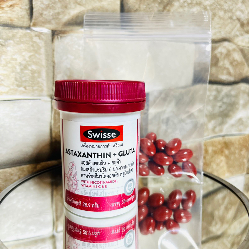 SWISSE Astaxanthin + Gluta 30 Capsules ผลิตภัณฑ์เสริมอาหารสูตรคุณภาพเฉพาะของทางสวิสเซ 30เม็ด ที่ ...