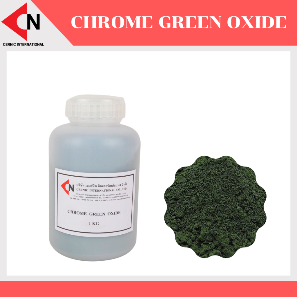 Chrome Green Oxide (Cr2O3) โครมกรีนออกไซด์ 1 กิโลกรัม | Shopee Thailand