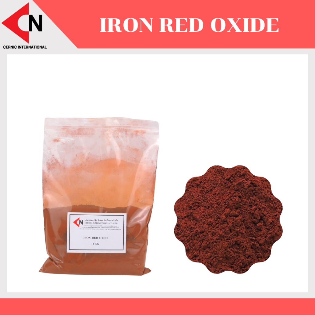 Iron Red Oxide/ Ferric Oxide (Fe2O3) สีไออ้อน เลด ออกไซด์/ เฟอริก ...