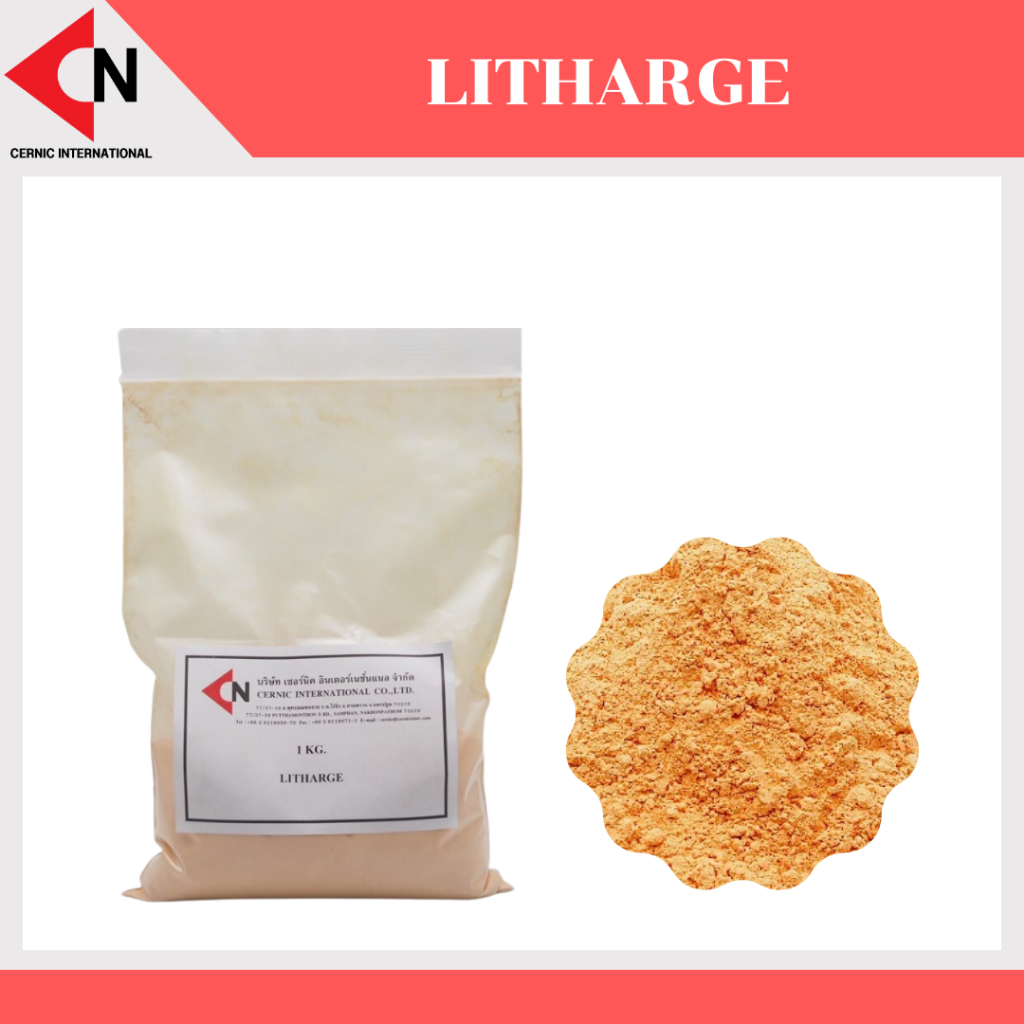 Litharge ตะกั่วเหลือง ลีธอาจ 1 กิโลกรัม | Shopee Thailand