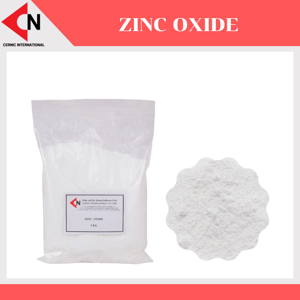 Zinc Oxide (ZnO) ซิงค์ออกไซด์ 1 กิโลกรัม | Shopee Thailand