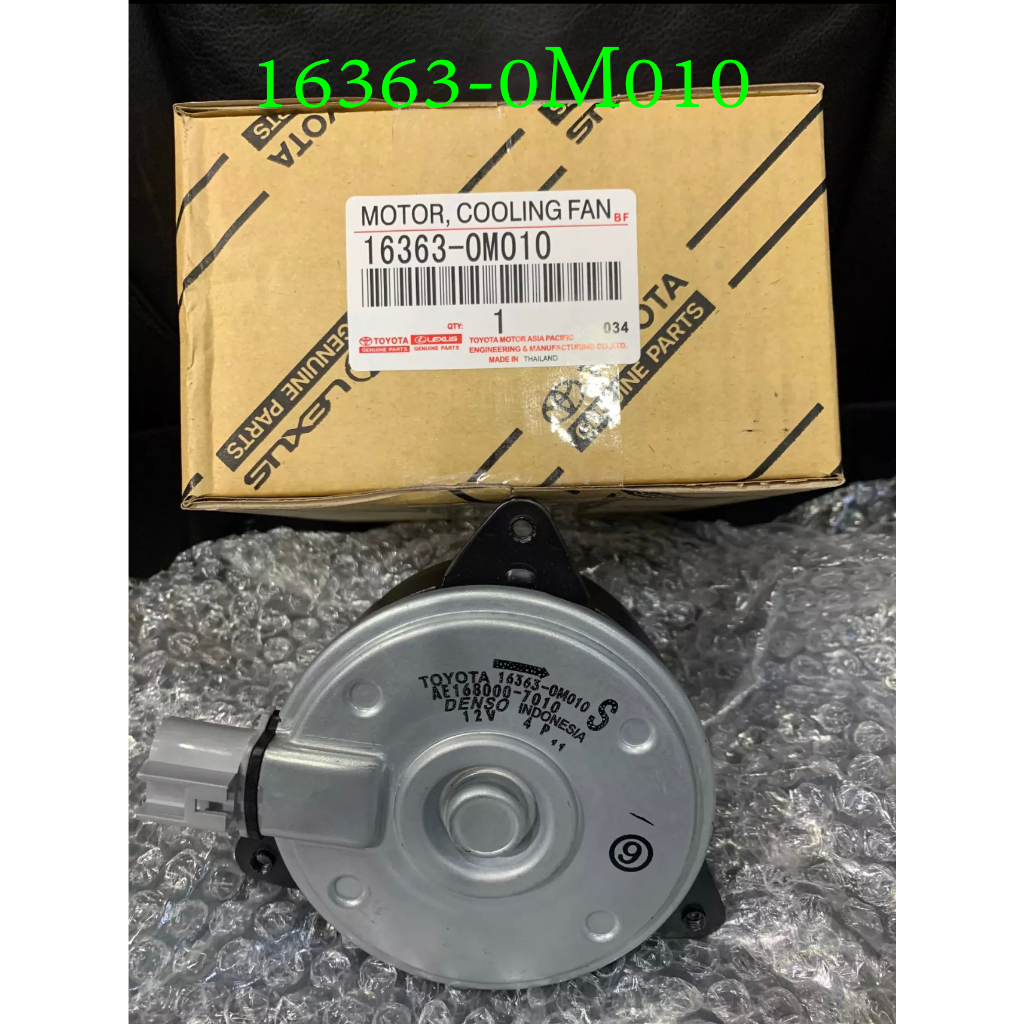 มอเตอร์พัดลมหม้อน้ำ/แอร์ fit for TOYOTA Altis 2002-2007 Proton neo 1.6 ...