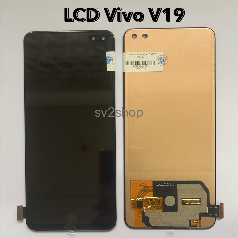 หน้าจอชุด สำหรับ V19 LCD Vivo V19 หน้าจอพร้อมทัสกรีน แถมฟรีชุดไขควง ...
