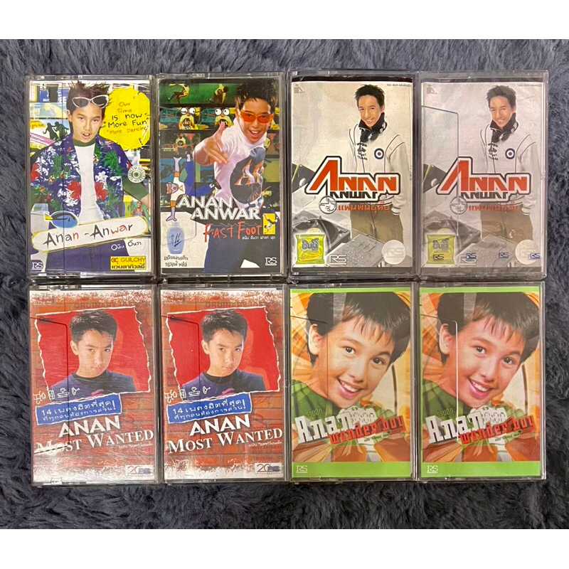 เทปคาสเซ็ท อนัน อันวาAnan - Anwar ยุค 90 | Shopee Thailand