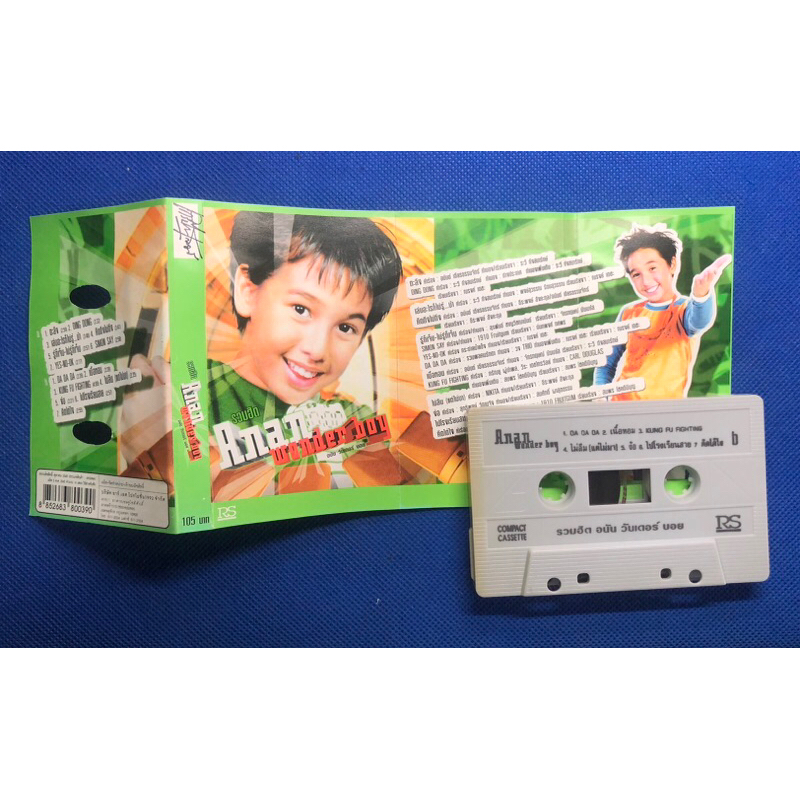 เทปคาสเซ็ท อนัน อันวาAnan - Anwar ยุค 90 | Shopee Thailand