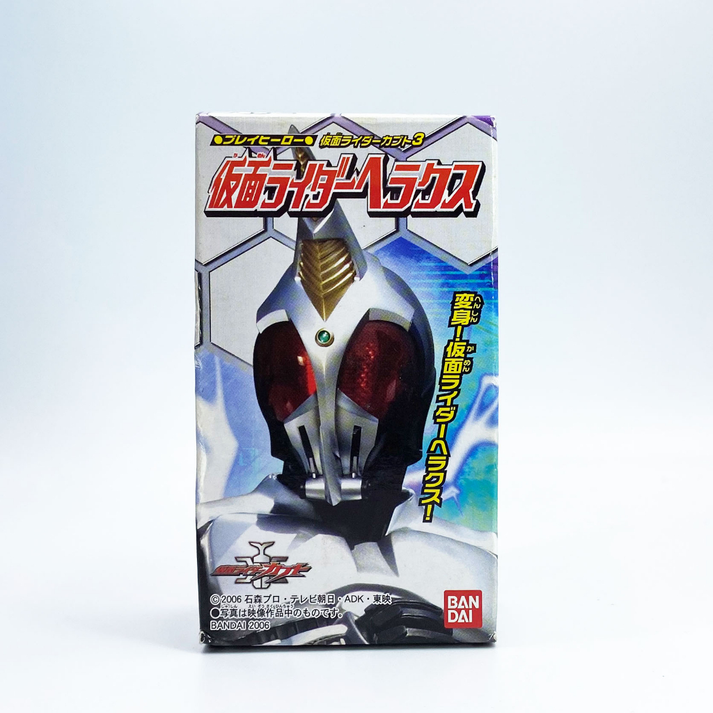 Bandai 3.5 นิ้ว Mini Soft Vinyl Kamen Rider Hercus Hero Series โมเดล ซอ ...