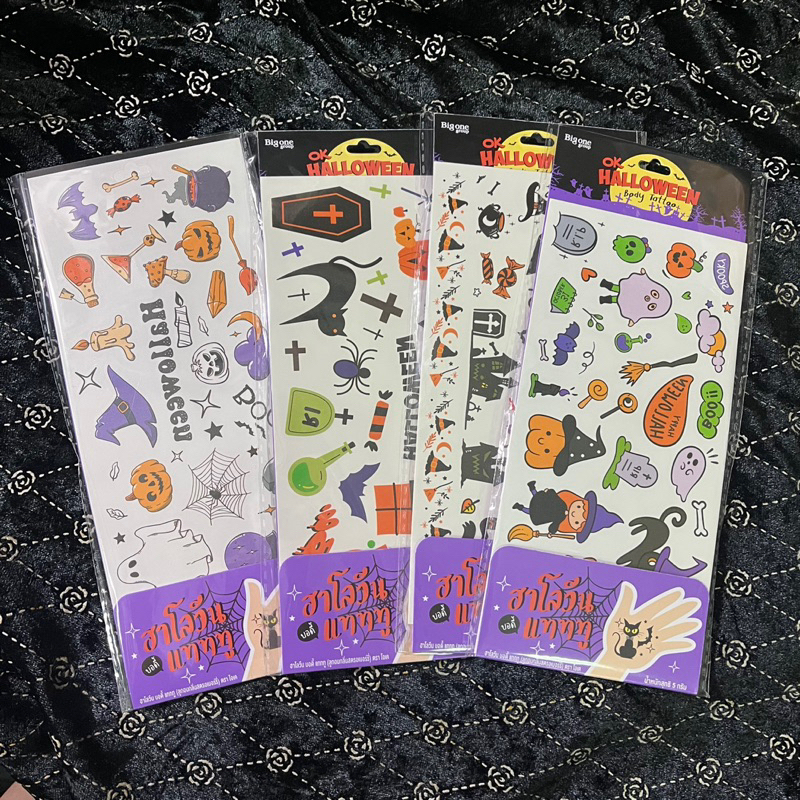 ลูกอมโอเคกลิ่นสตอเบอร์รี่ ฮาโลวีน Hallowwen แถมบอดี้แทททู ติดร่างกาย ...