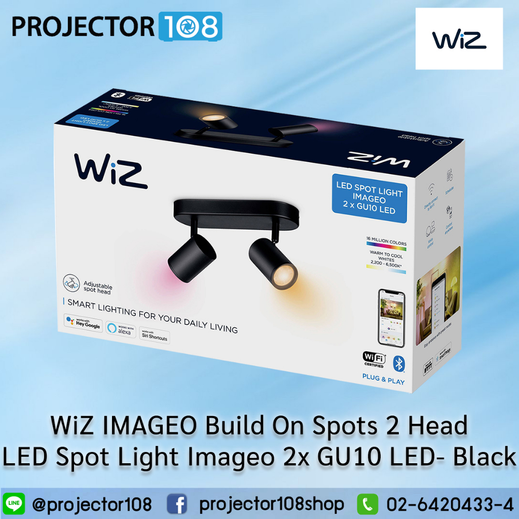 Philips - WiZ IMAGEO Build On Spots 2 or 3 Heads LED Spot Light Imageo ...