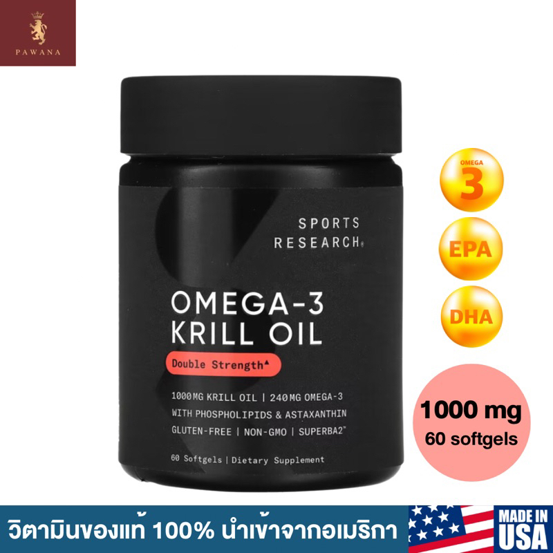 Sports Research Krill Oil Supplement with EPA & DHA Omega 3 from ...