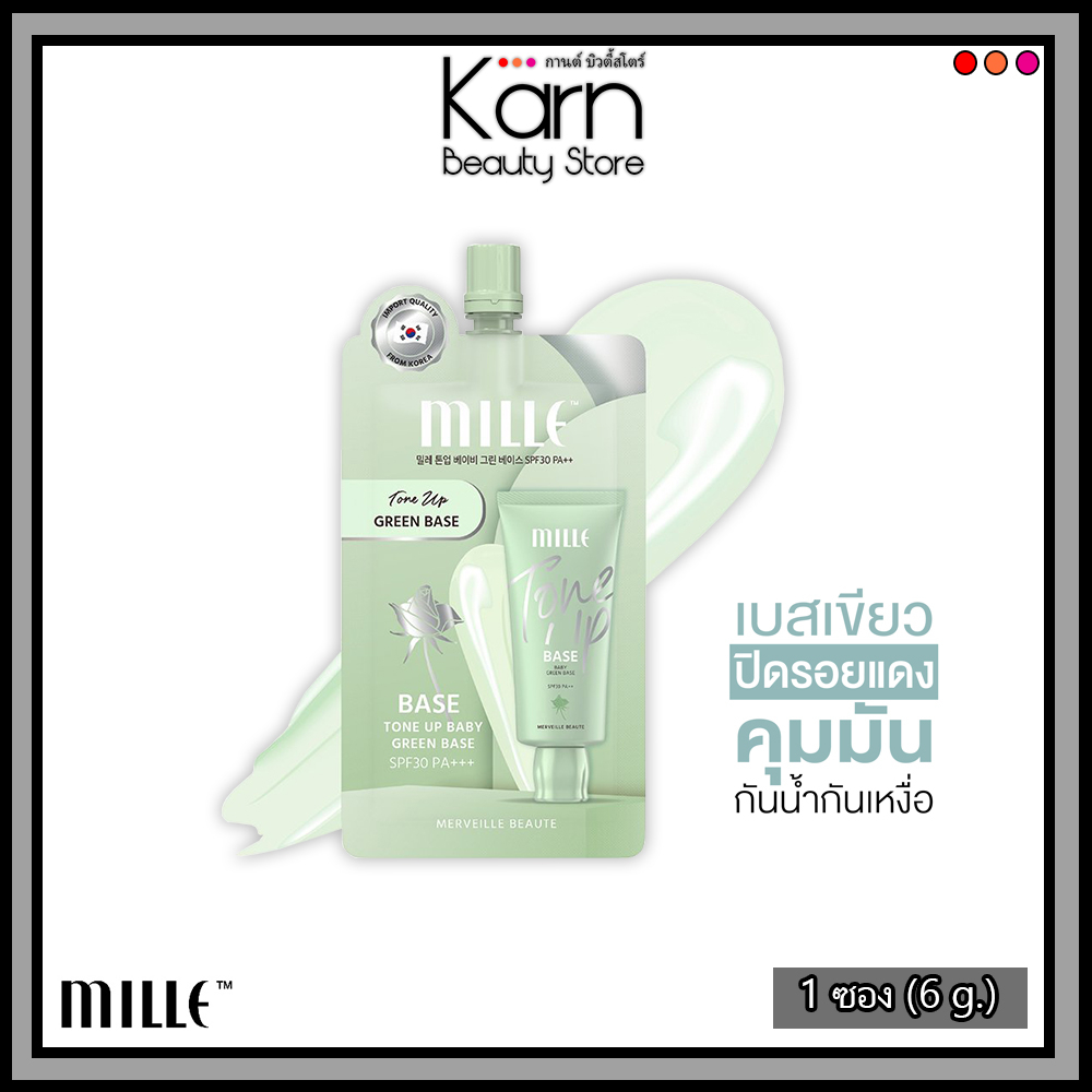 เบสเขียว Mille Tone Up Baby Green Base SPF30 PA++ มิลเล่ โทน อัพ เบบี้ ...