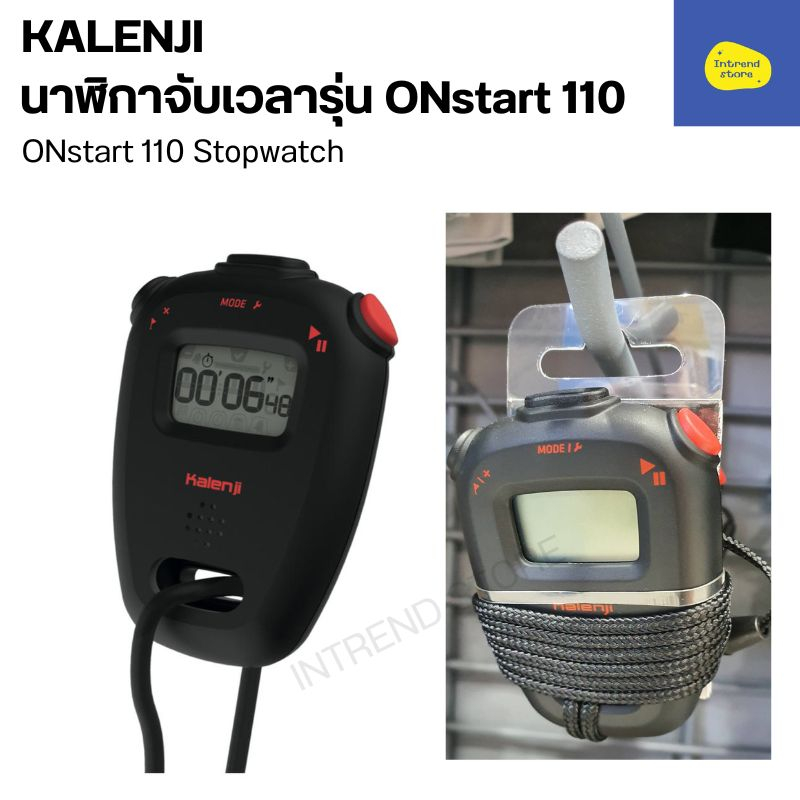 KALENJI นาฬิกาจับเวลารุ่น ONstart 110 เพื่อจับเวลาสมรรถนะการวิ่ง ใช้งาน ...
