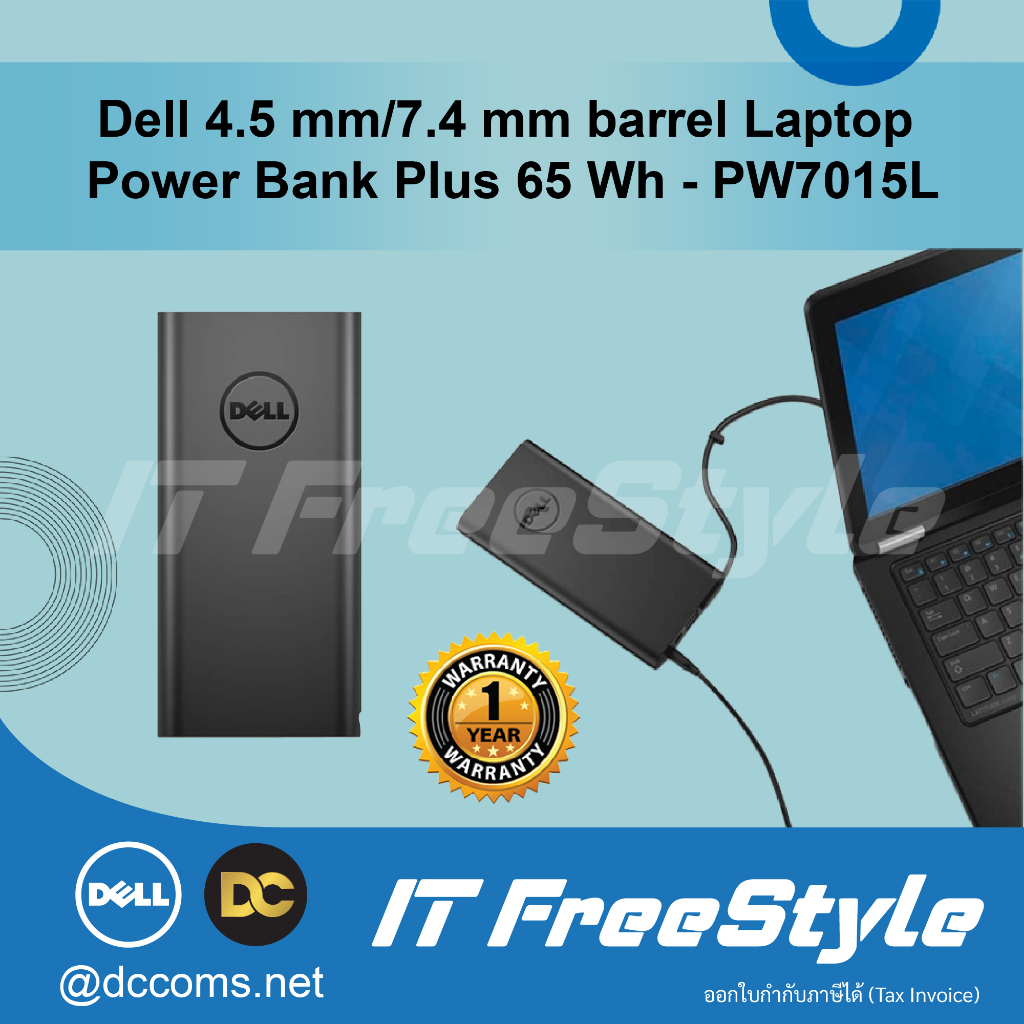 PW7015L - Dell 4.5 mm/7.4 mm barrel Laptop Power Bank Plus 65 Wh ...