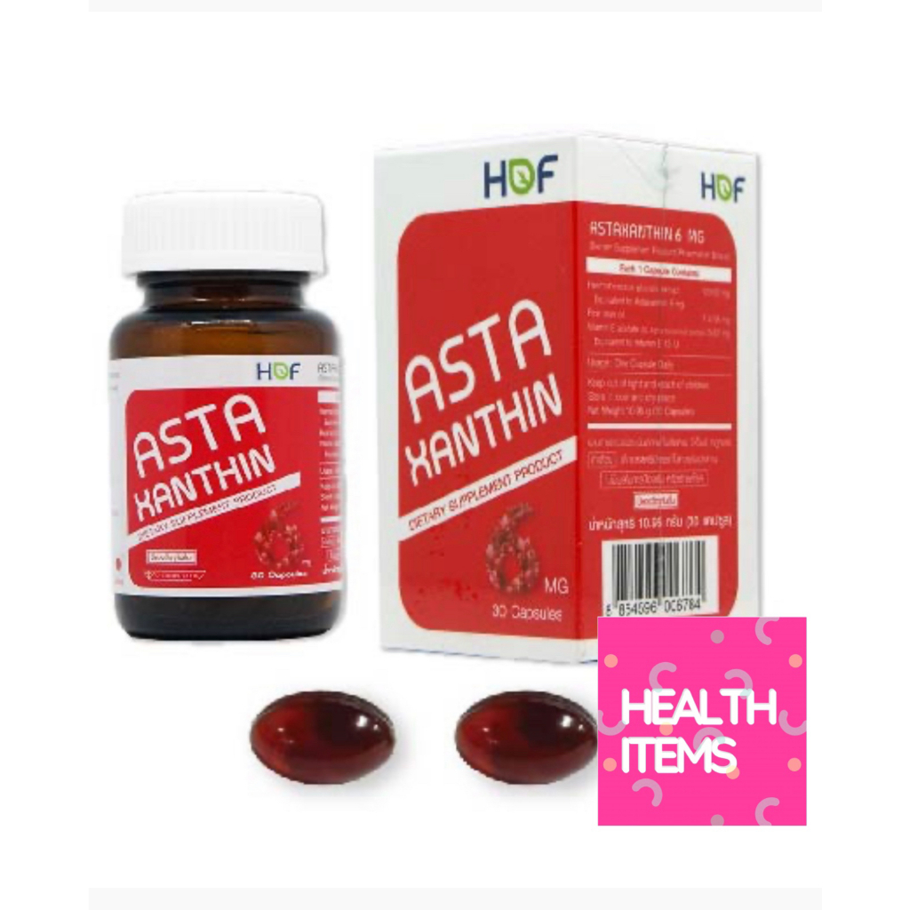 ((Ex11/24)) Hof Astaxanthin ฮอฟ แอสต้าแซนธีน สาหร่ายแดง 6 mg. 30 แคปซูล | Shopee Thailand
