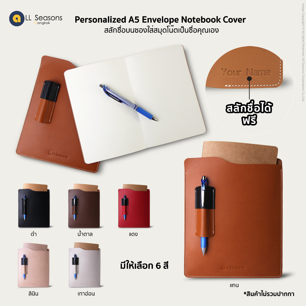 ซองหนัง ใส่สมุดโน๊ต A5 Envelope Notebook Cover [กระดาษ 30 แผ่น] | Shopee Thailand
