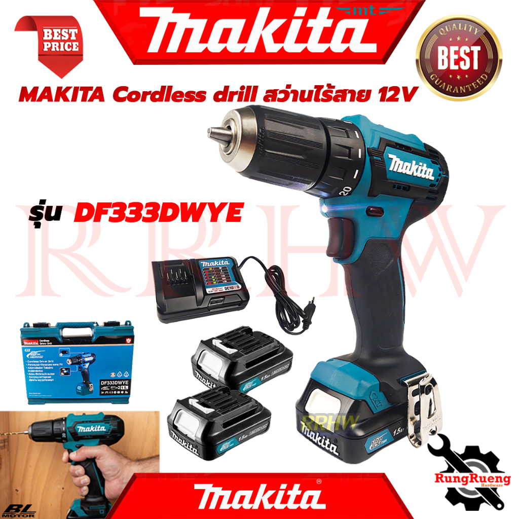 MAKITA Cordless drill สว่านไร้สาย สว่านไขควง 12V รุ่น DF333DWYE 💥 การัน ...