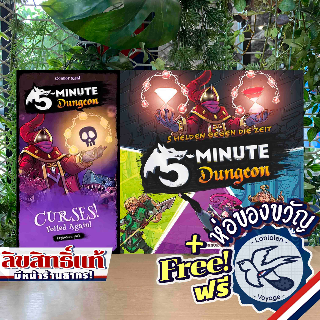 5 Minute Dungeon / Curses! Foiled Again! Expansion [Boardgame] | Shopee ...