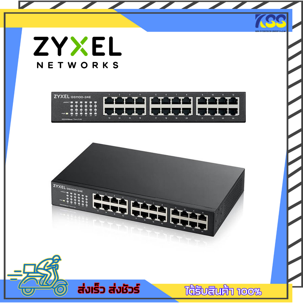 อุปกรณ์เพิ่มขยายช่องแลน ZYXEL 24 PORT UNMANAGED GIGABIT SWITCH รุ่น ...