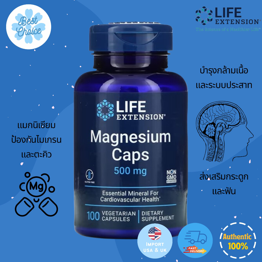 พร้อมส่ง Life Extension Magnesium Caps 500 mg 100 Vegetarian Capsules ...