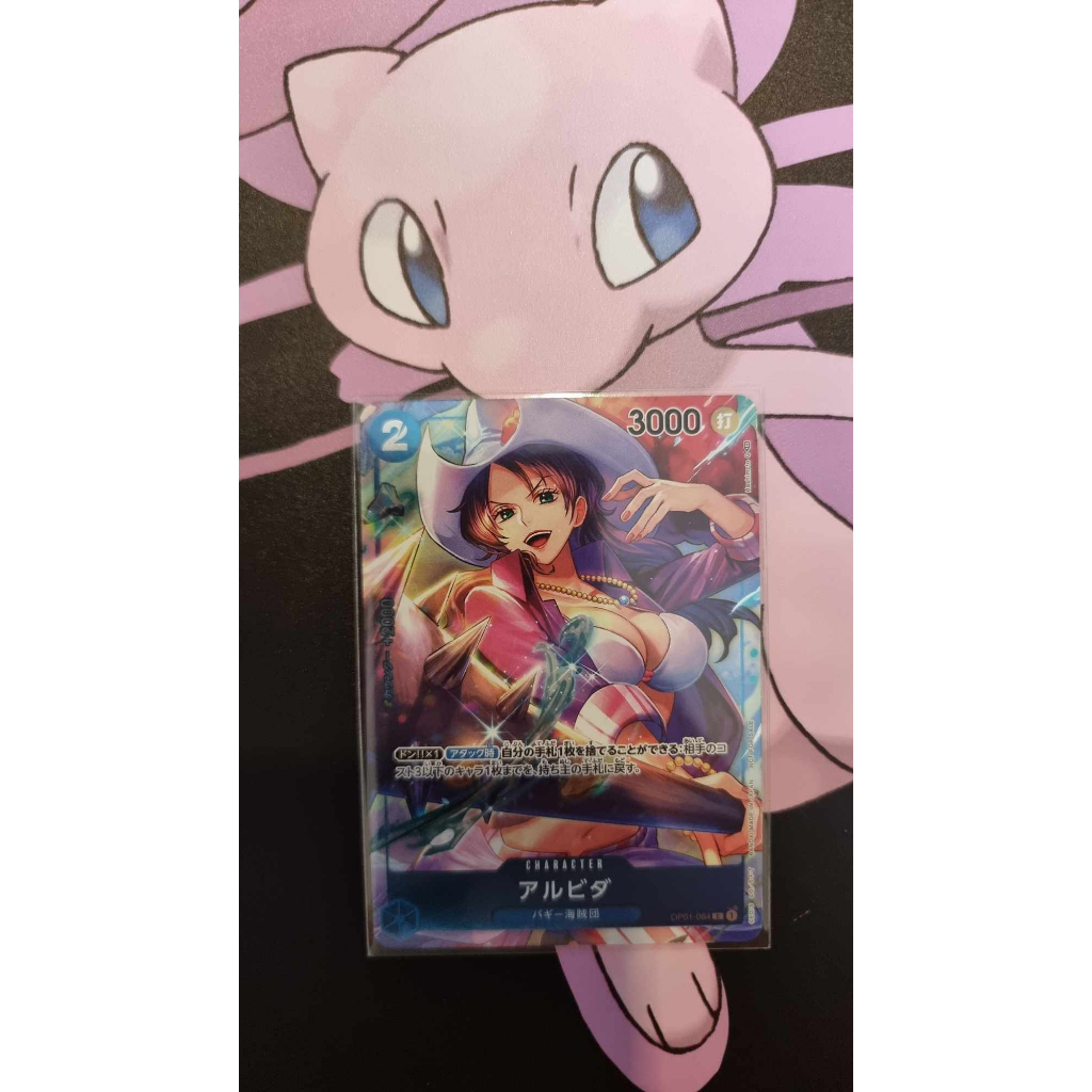 Box Topper (One Piece Card Game) การ์ดวันพีชของแท้ จากชุด [OP01 ...