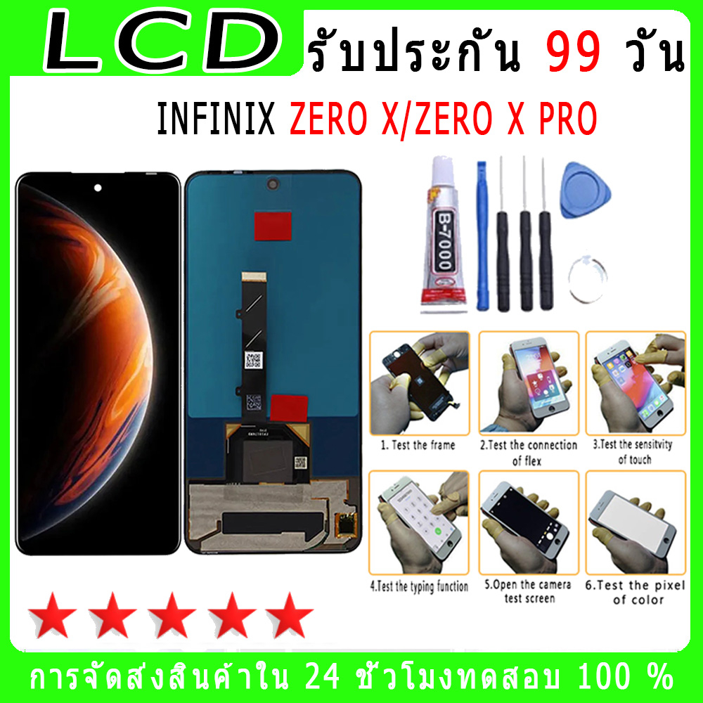 For INFINIX ZERO X/ZERO X PRO/X6811/X6811B รุ่นใหม่ หน้าจอพร้อมทัชสกรีน ... For INFINIX ZERO X/ZERO X PRO/X6811/X6811B รุ่นใหม่ หน้าจอพร้อมทัชสกรีน ...