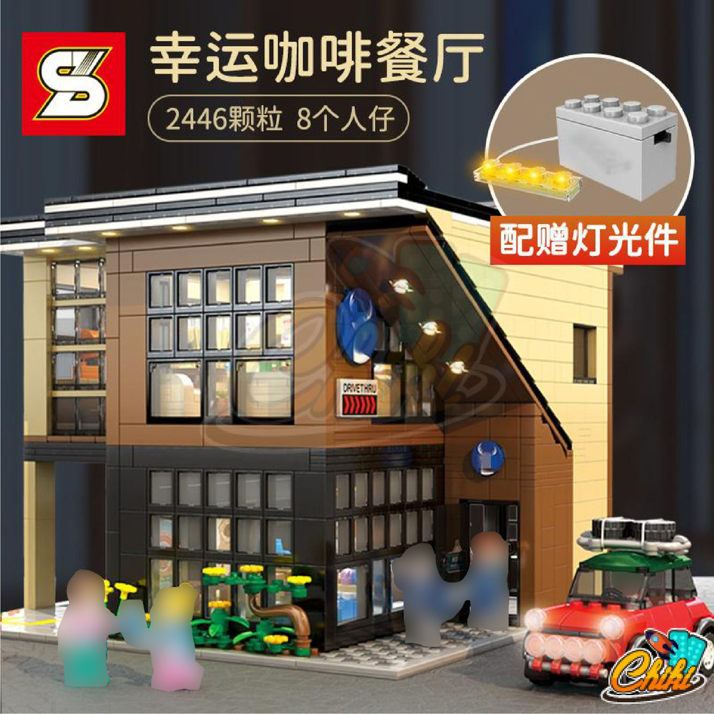 ชุดตัวต่อ SY BLOCK ร้านกาเเฟ SY5208 จำนวน 2,446+ ชิ้น | Shopee Thailand