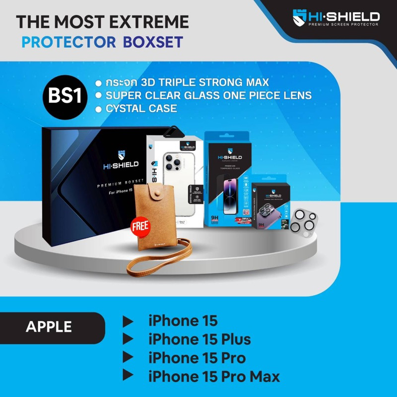 Box set Hishiled IP15/15Plus/15Pro/15PM ฟิล์มกระจกประกันตลดชีพ+เลนส์ ...