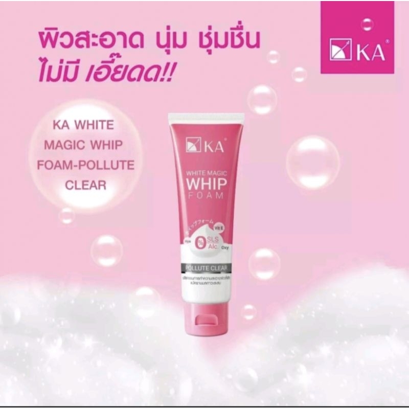 KA White Magic Whip Foam เค.เอ.วิปโพม ขนาด50กรัมและ100กรัม | Shopee ...
