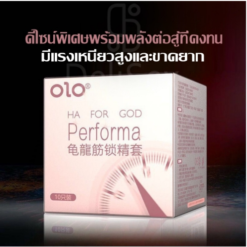 ถุงยางอนามัยOLO บาง0.01mm 10ชิ้น ต่อ 1 กล่อง ถุงยางที่บางที่สุด ไม่ระบุชื้อสินค้า ราคาโรงงาน ...