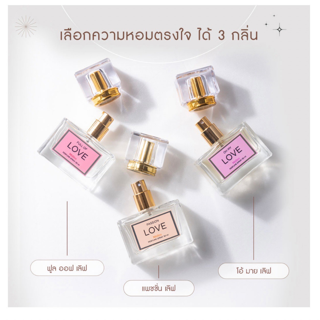 mistine LOVE Perfume Spray 30 ml.น้ำหอมสเปรย์ มิสทิน เลิฟ เพอร์ฟูม ...