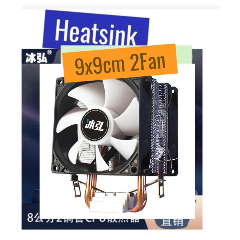 CPU COOLER LED (พัดลมซีพียู) COOLING BLACK (Support Intel 1700, AMD AM4 ...