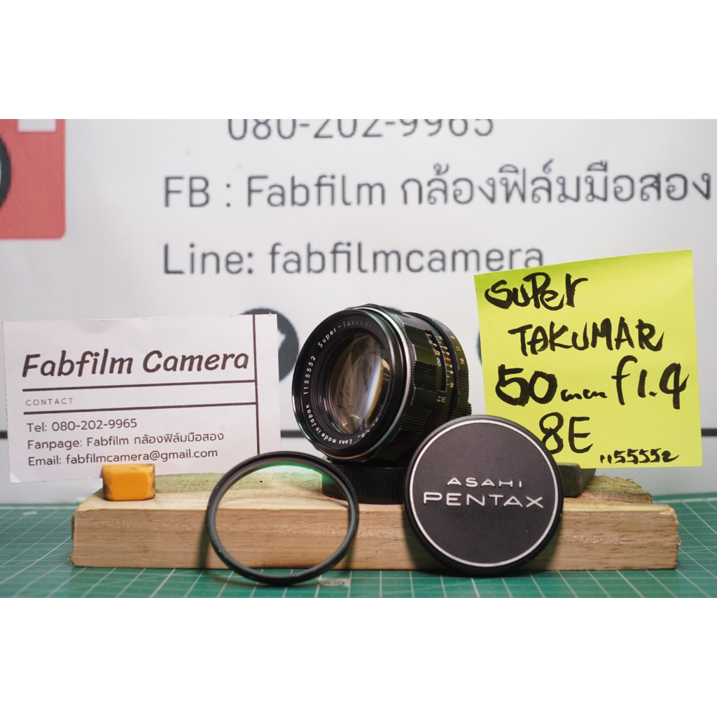 Super Takumar 50mm F1.4 (8e) | Shopee Thailand