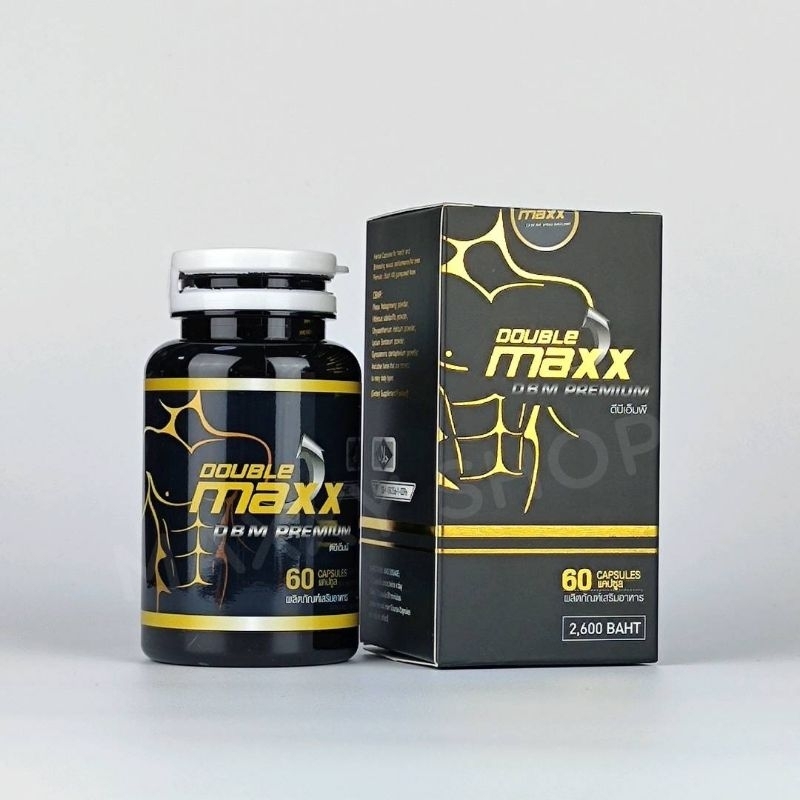 Double MAXX Premium 60 แคปซูล (ดับเบิ้ลแม็กซ์ พรีเมี่ยม)ของแท้💯 | Shopee Thailand