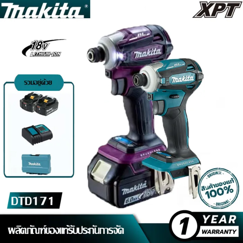 MAKITA DTD171 ไขควงอิมแพคไร้สาย 18v 180nm สีเขียว (เครื่องเปล่า)* กล่องกระดาษ ดอกไขควง+แม่เหล็ก ...
