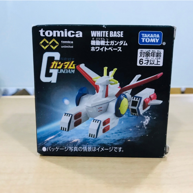TAKARA TOMY Tomica White Base | Shopee Thailand