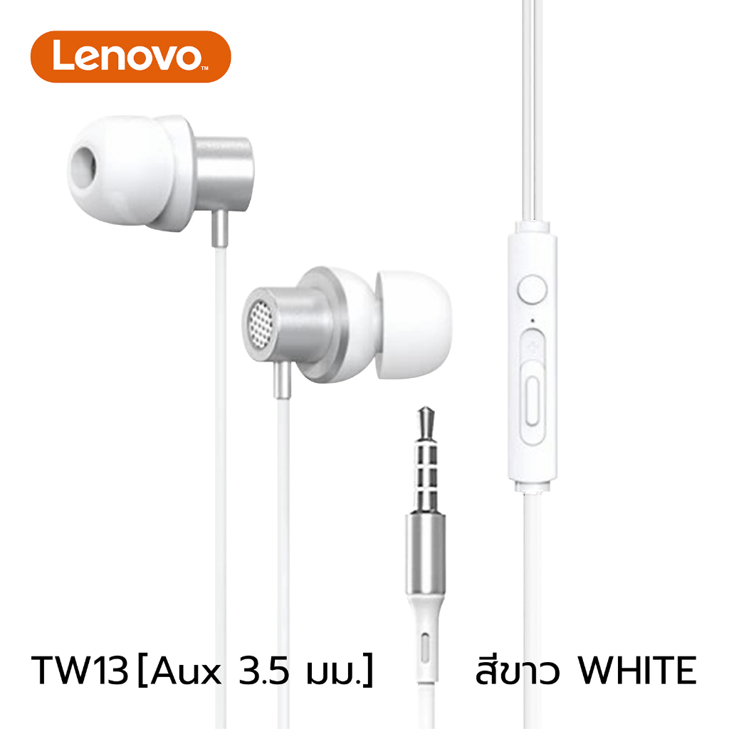 Lenovo TW13 หูฟังแบบสายยาว 1.2 เมตร สายเสียบ AUX3.5 mm./ Type-C ...