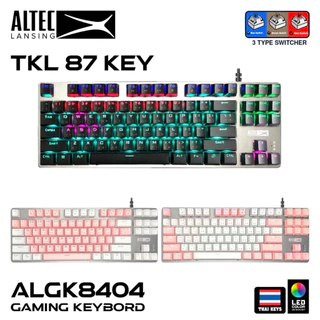 ช้อป keyboard 80 ราคาสุดคุ้ม ได้ง่าย ๆ | Shopee Thailand