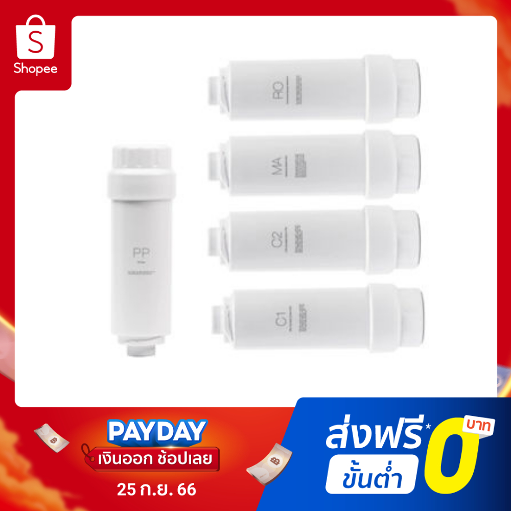 GRANDHOME MART ไส้กรอง SAFE RO BEYOND ขาว | Shopee Thailand