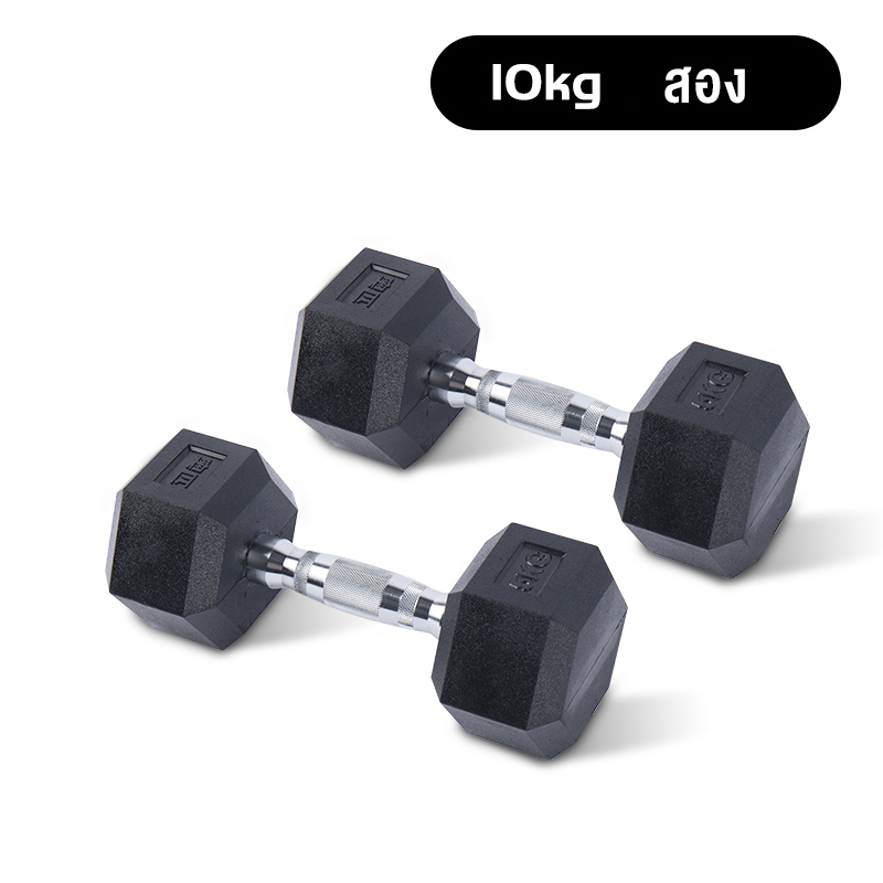 dumbellดัมเบล 5kg-20KG 1ชิ้น/1คู่ ดัมเบลยาง ดัมเบลปรับน้ําหนัก ใหม่ ดัมเบลหัวยางแบบหกเหลี่ยม ...