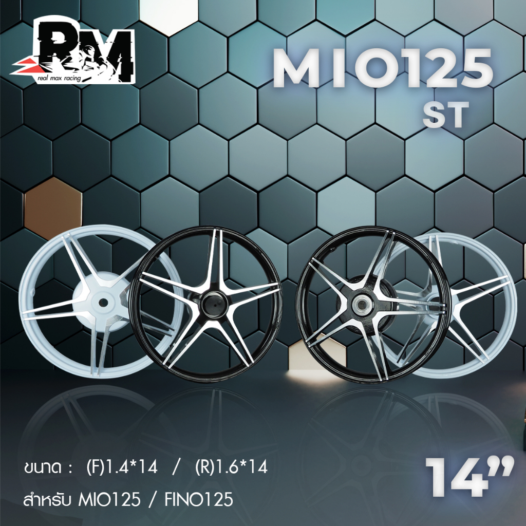 RM.racing ล้อแม็กมีโอ125 ฟีโน่MIO 125 fino novvo อิลิแก๋น135 รุ่น ST ...