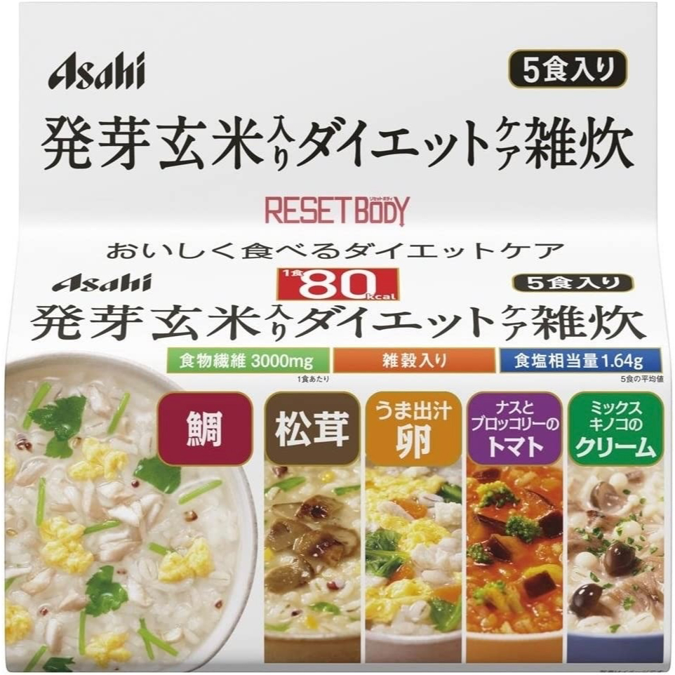 Asahi RESET BODY รีเซ็ตร่างกาย การควบคุมอาหารด้วยโจ๊กอาหารข้าวกล้องงอก ...