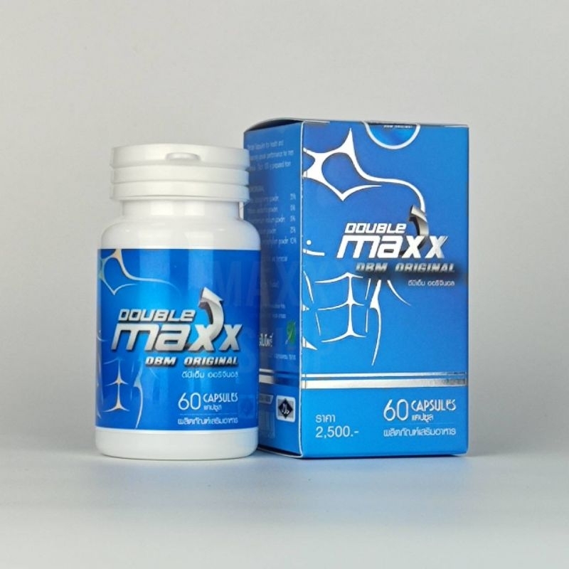 DoubleMaxx Original (60แคปซูล)ของแท้💯 | Shopee Thailand
