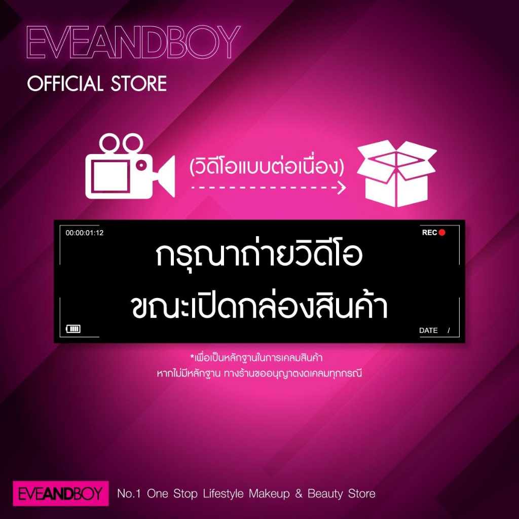 BE BETTER Silicone Gel Sheet ขนาด 100 g. แผ่นเจลซิลิโคนลดรอยแผลเป็น ...