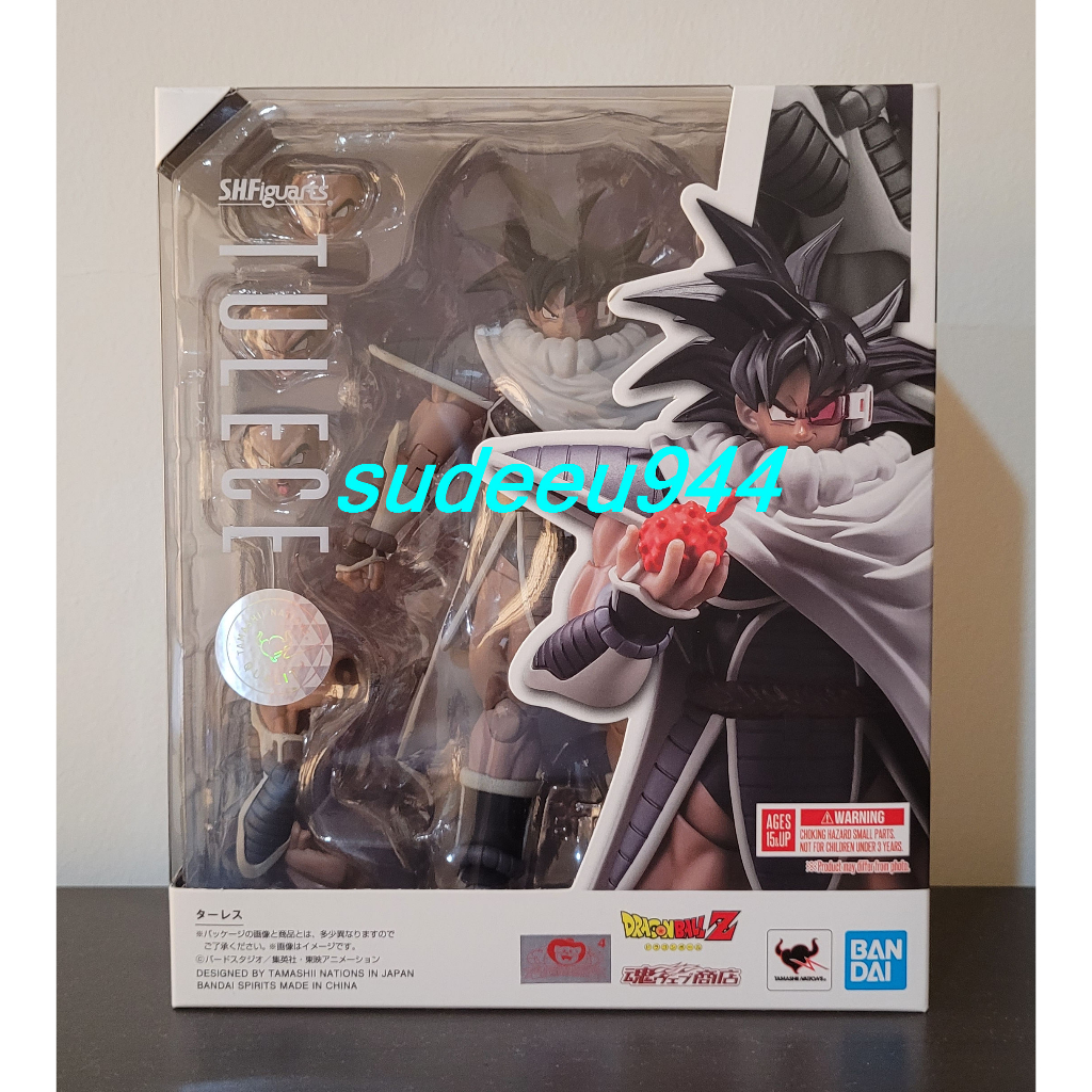 S.H.Figuarts SHF Tulece (Dragon Ball Z) | Shopee Thailand