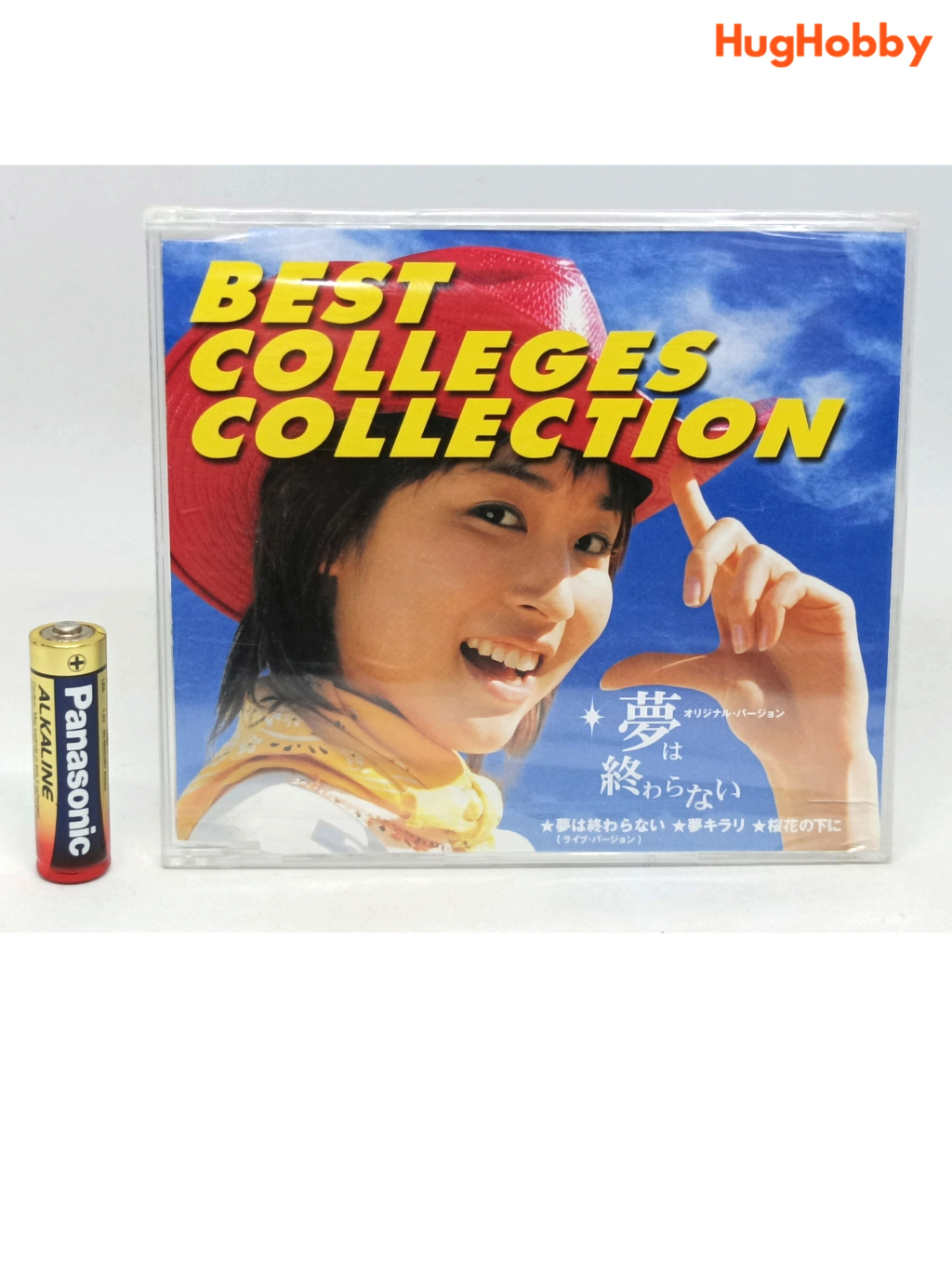 [ของใหม่ ซีล] CD แผ่นแท้ Best Colleges Collection / Yume Wa Owaranai ...