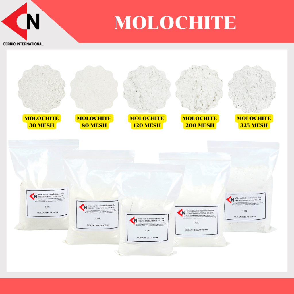 Molochite ผงโมโลไคท์ บรรจุ 1 กิโลกรัม | Shopee Thailand