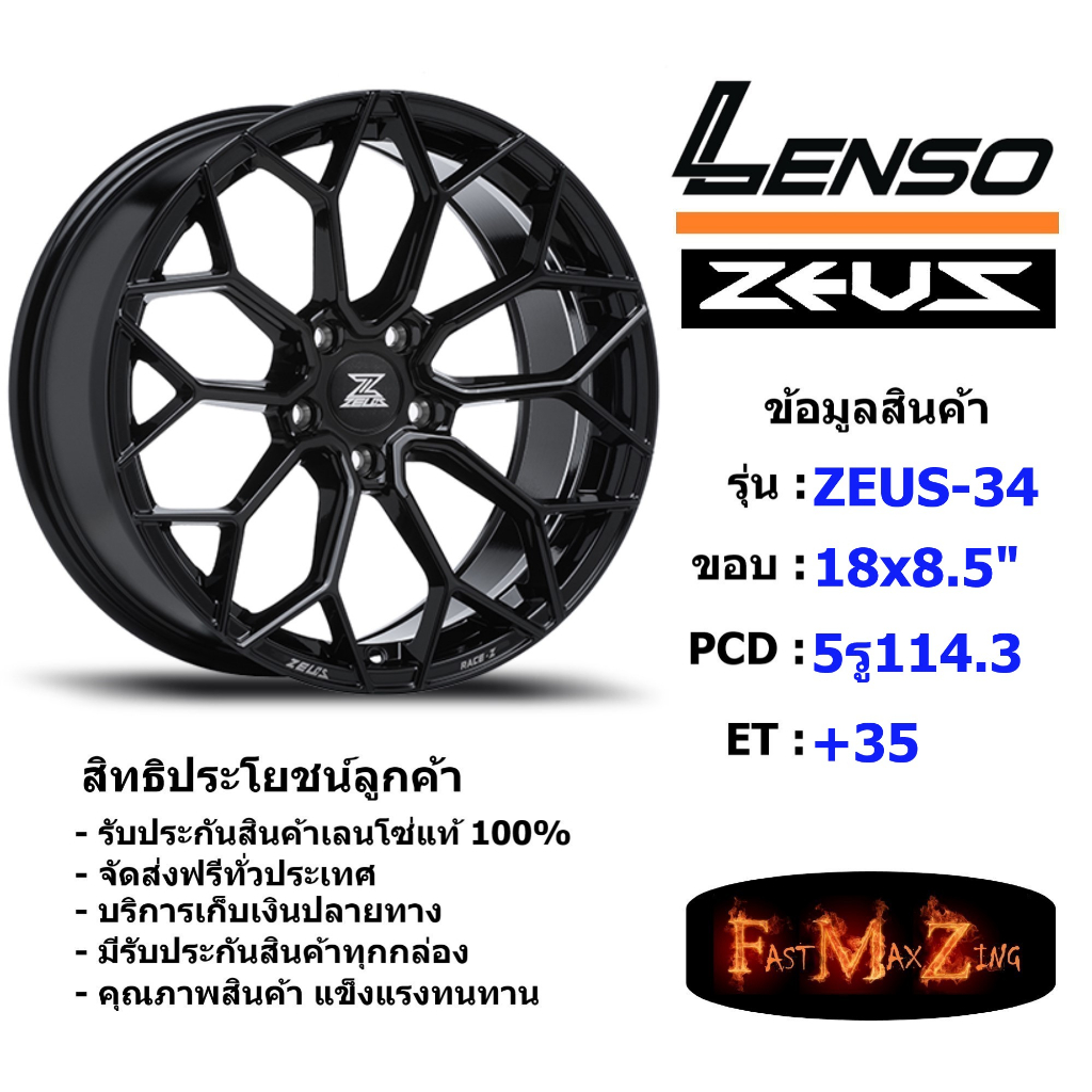 TORQ Wheel Lenso Zeus-34 ขอบ 18x8.5" 5รู114.3 ET+35 สีBKW แม็กเลนโซ่ ล้อแม็ก เลนโซ่ lenso18 แม็ก ...