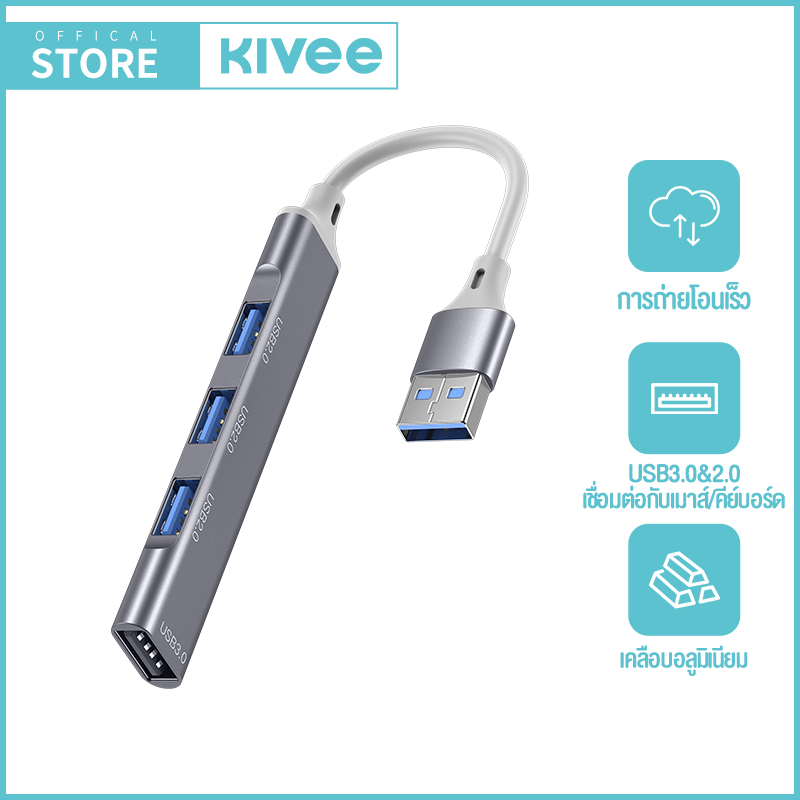 อะแดปเตอร์ฮับ KIVEE USB Type-C Hub to HDMI 3.0 PD Fast Charge Adapter ...